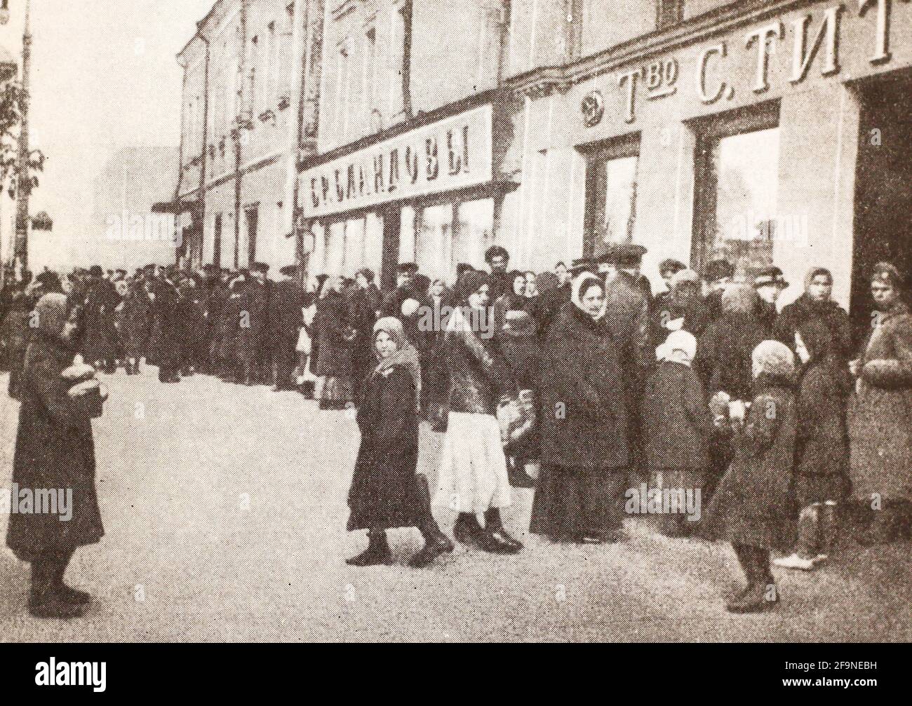 Waiting line soviet Banque de photographies et d’images à haute ...