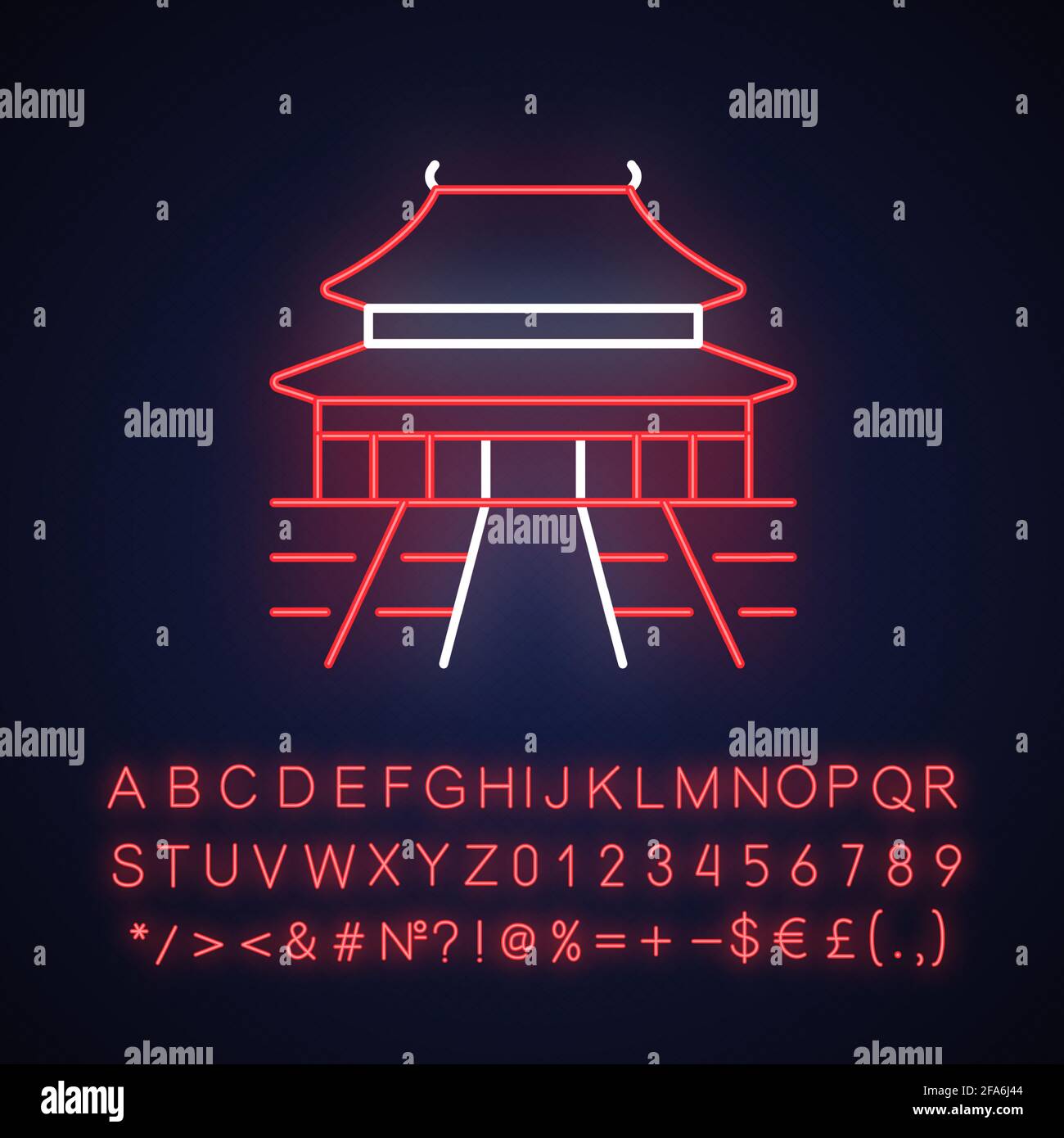 Palais interdit Banque d'images vectorielles - Alamy