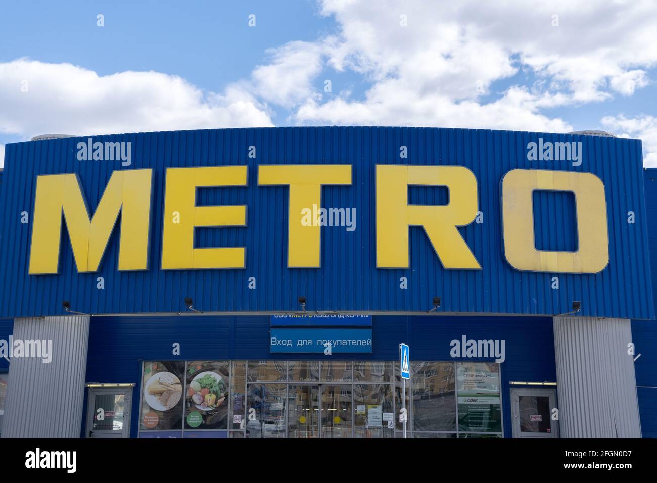 Logo de metro Banque de photographies et d’images à haute résolution ...