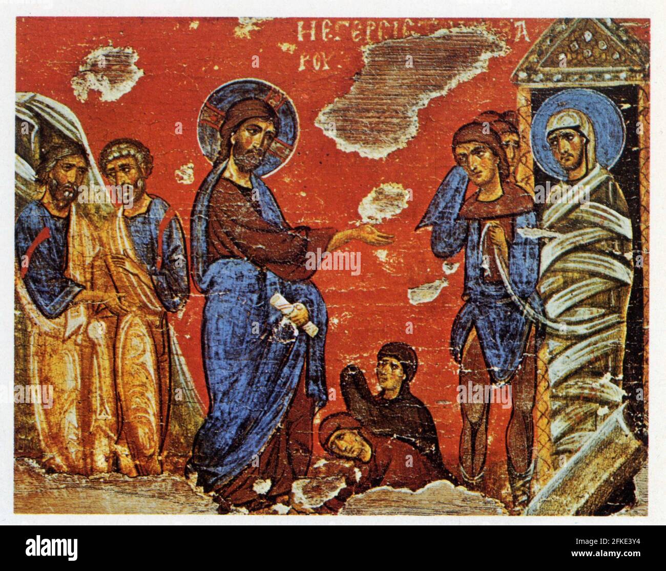 La Résurrection De Lazare Banque d'image et photos - Alamy