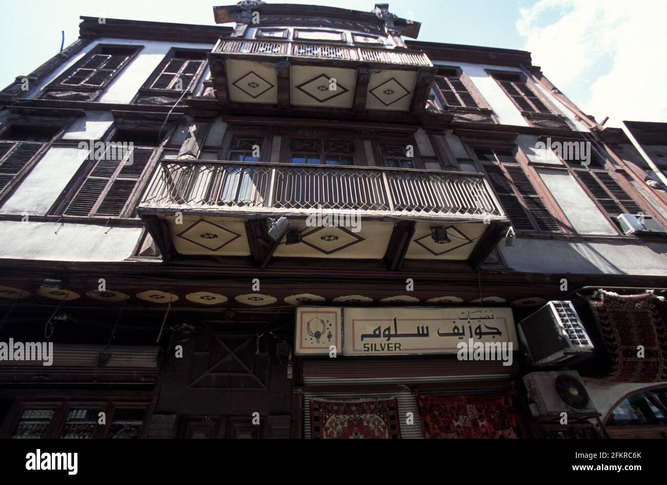 Sh bab sharqi Banque de photographies et d’images à haute résolution ...