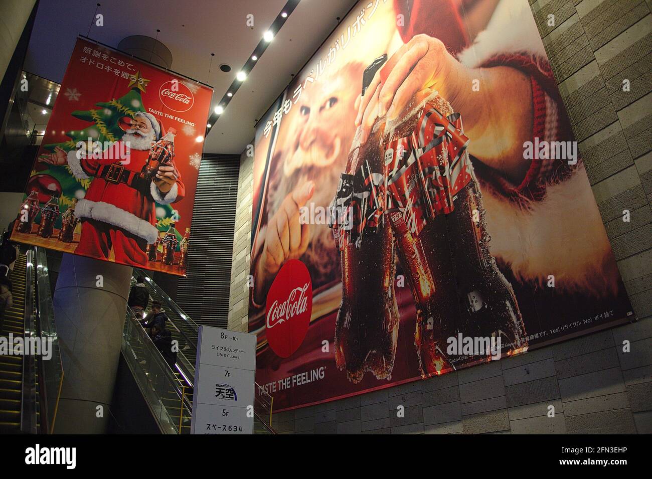 Cocacola japan Banque de photographies et d’images à haute résolution ...