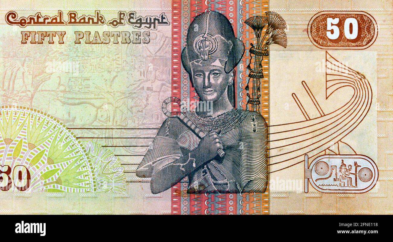 Un fragment du côté inverse de 50 pibankasters égyptiens note , le côté ...