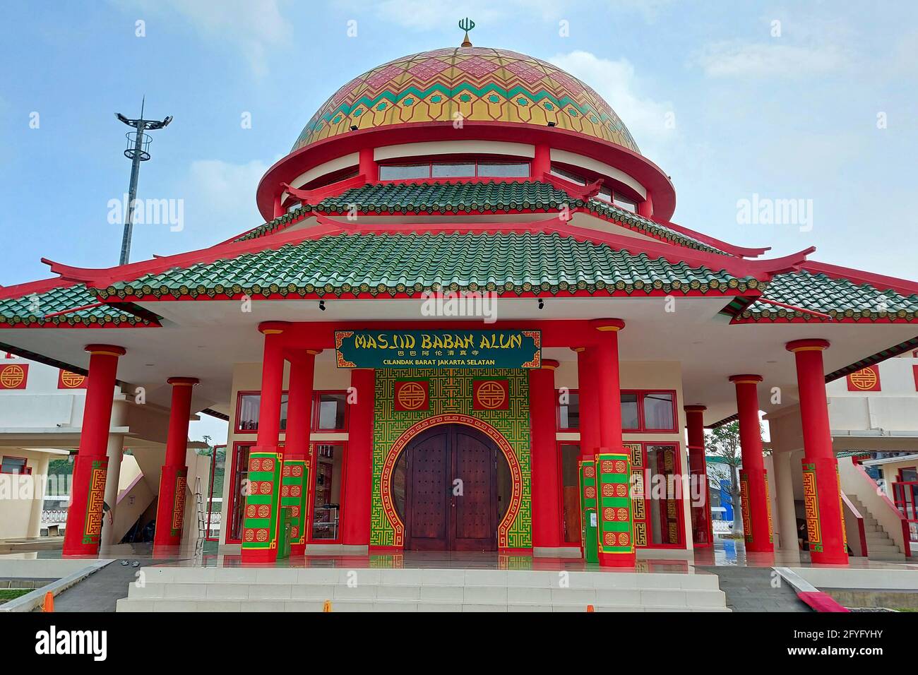 Masjid babah alun Banque de photographies et d’images à haute ...