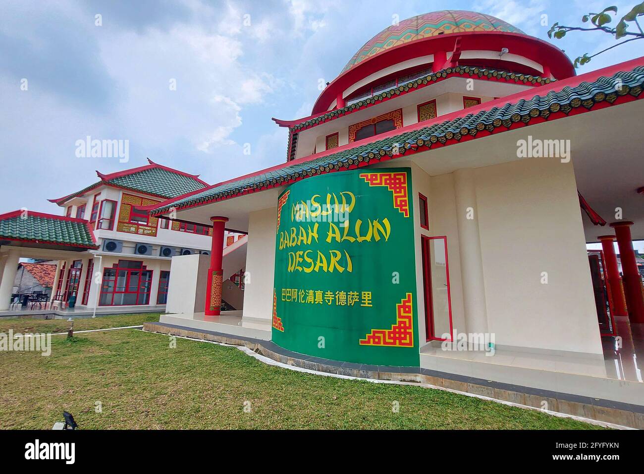 Masjid babah alun Banque de photographies et d’images à haute ...