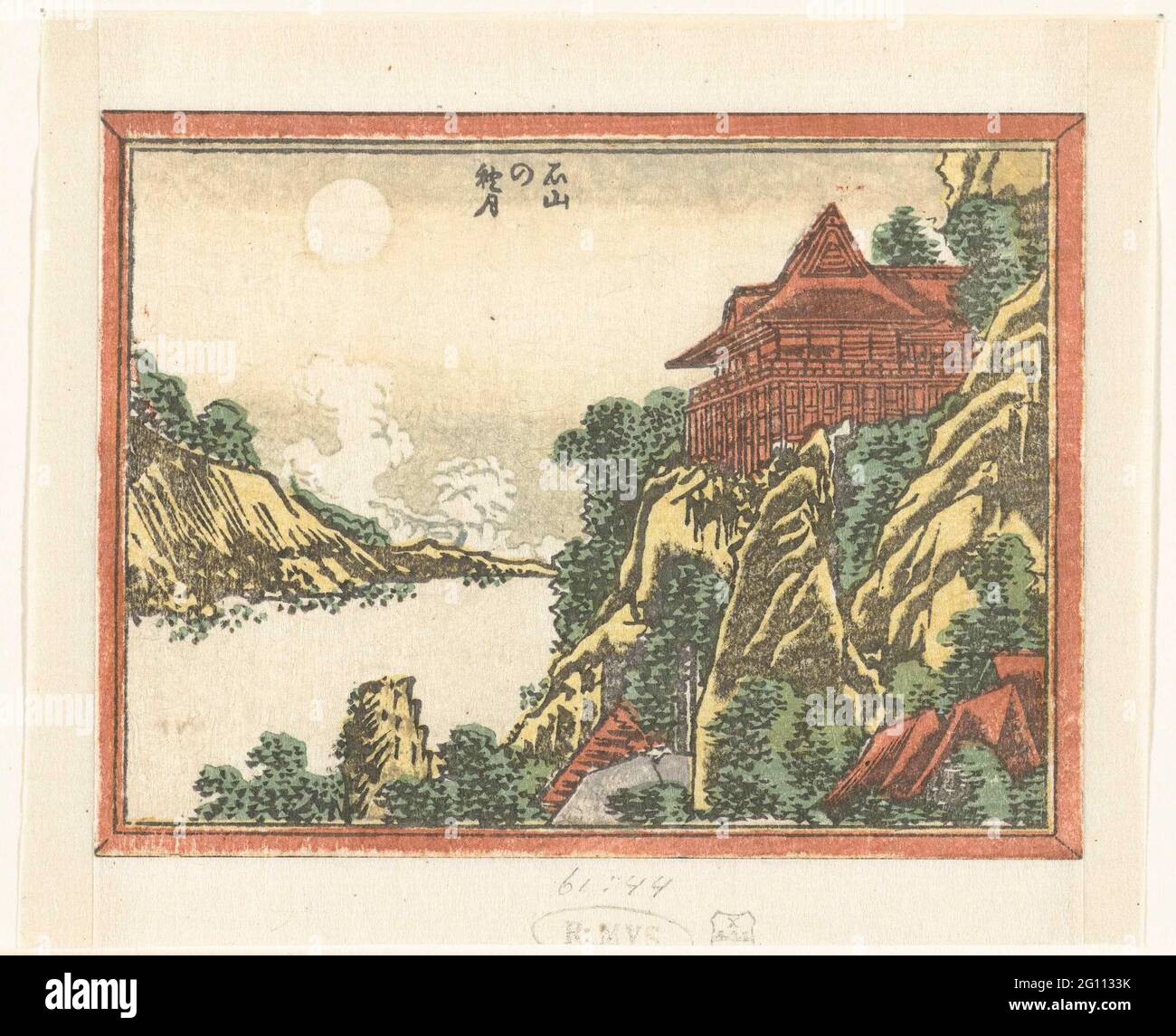 Ishiyama shugetsu Banque de photographies et d’images à haute résolution - Alamy