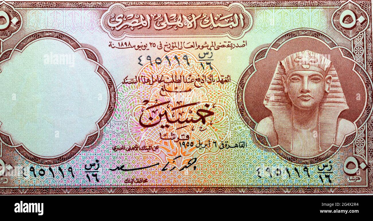 Cinquante piastres Banque de photographies et d’images à haute ...