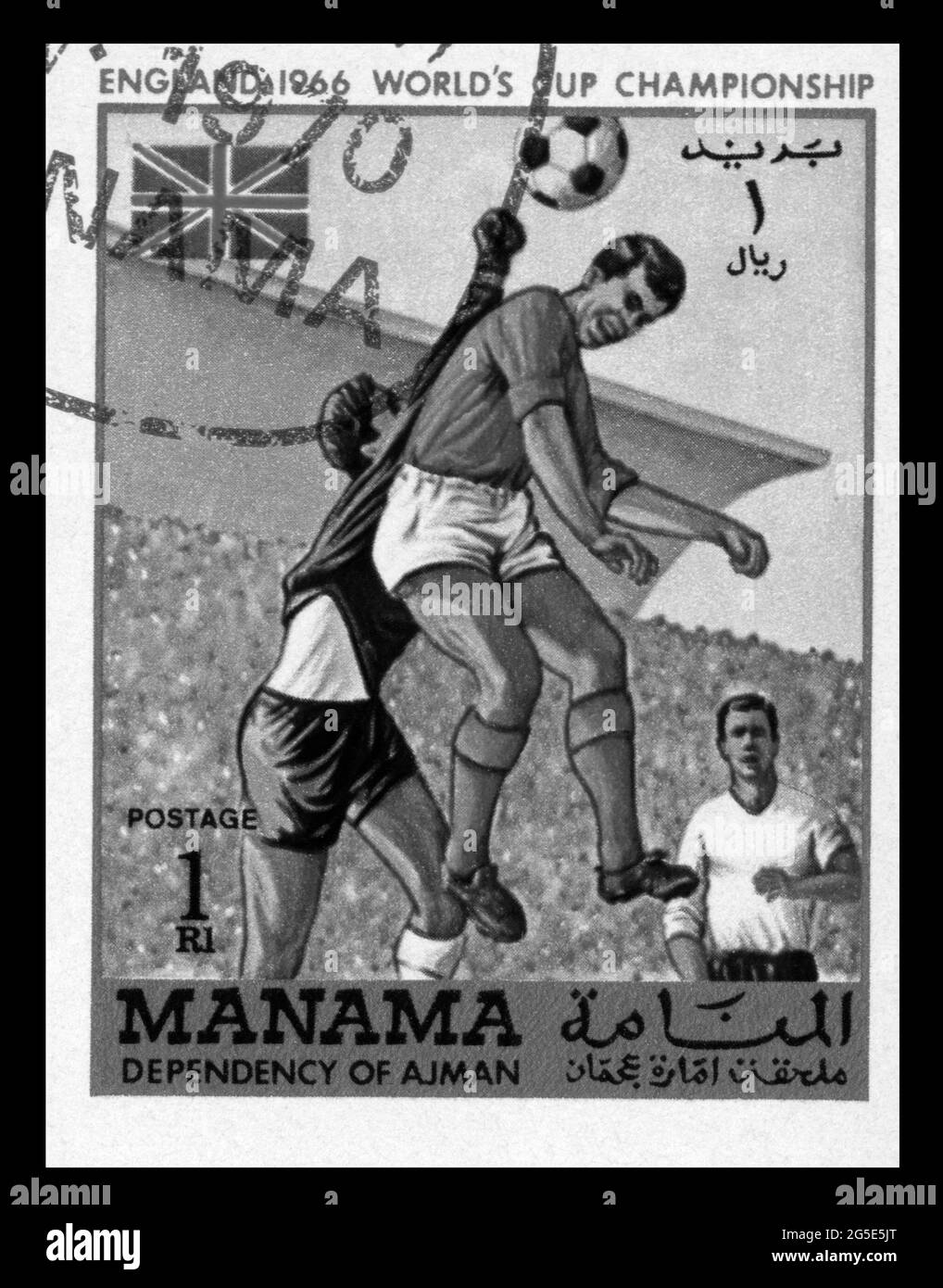 Lettre de football Banque d'images noir et blanc - Page 2 - Alamy