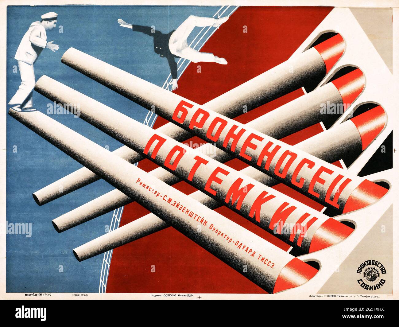 Frères stenberg Banque de photographies et d’images à haute résolution ...