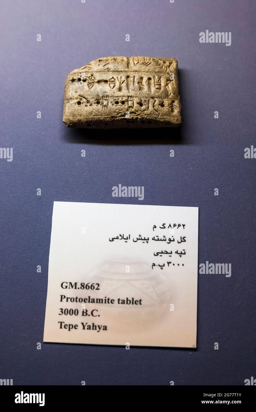 Proto élamite Banque de photographies et d’images à haute résolution ...