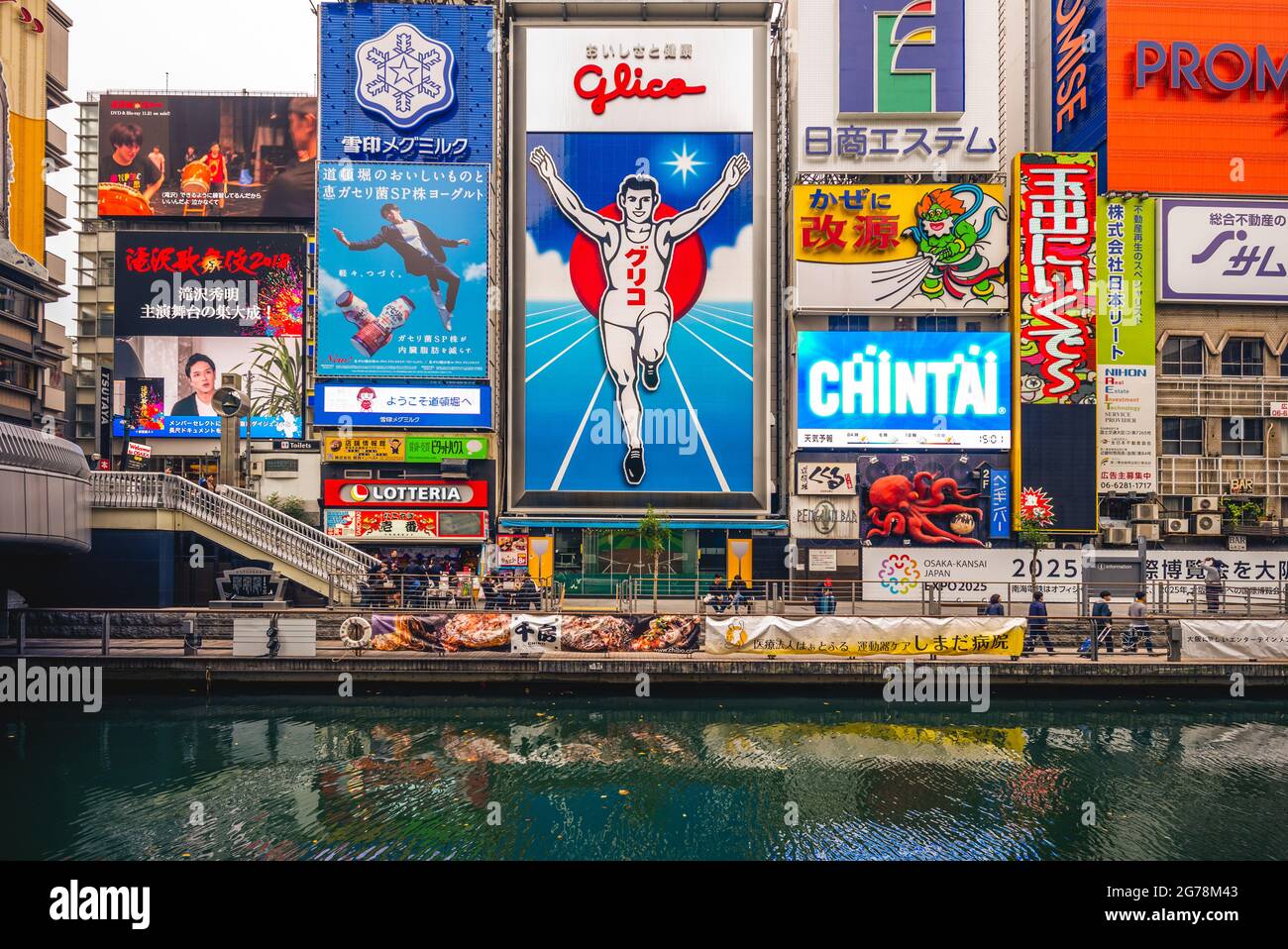 Dotonbori glico signe osaka Banque de photographies et d’images à haute ...