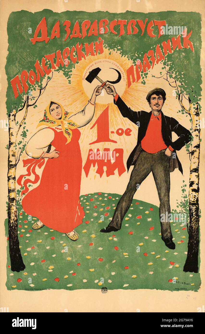 Affiche de propagande par ivan simakov Banque de photographies et d ...