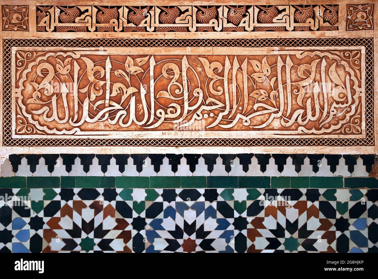 Zellige traditionnel et artisanal (carrelage) au Maroc Photo Stock - Alamy