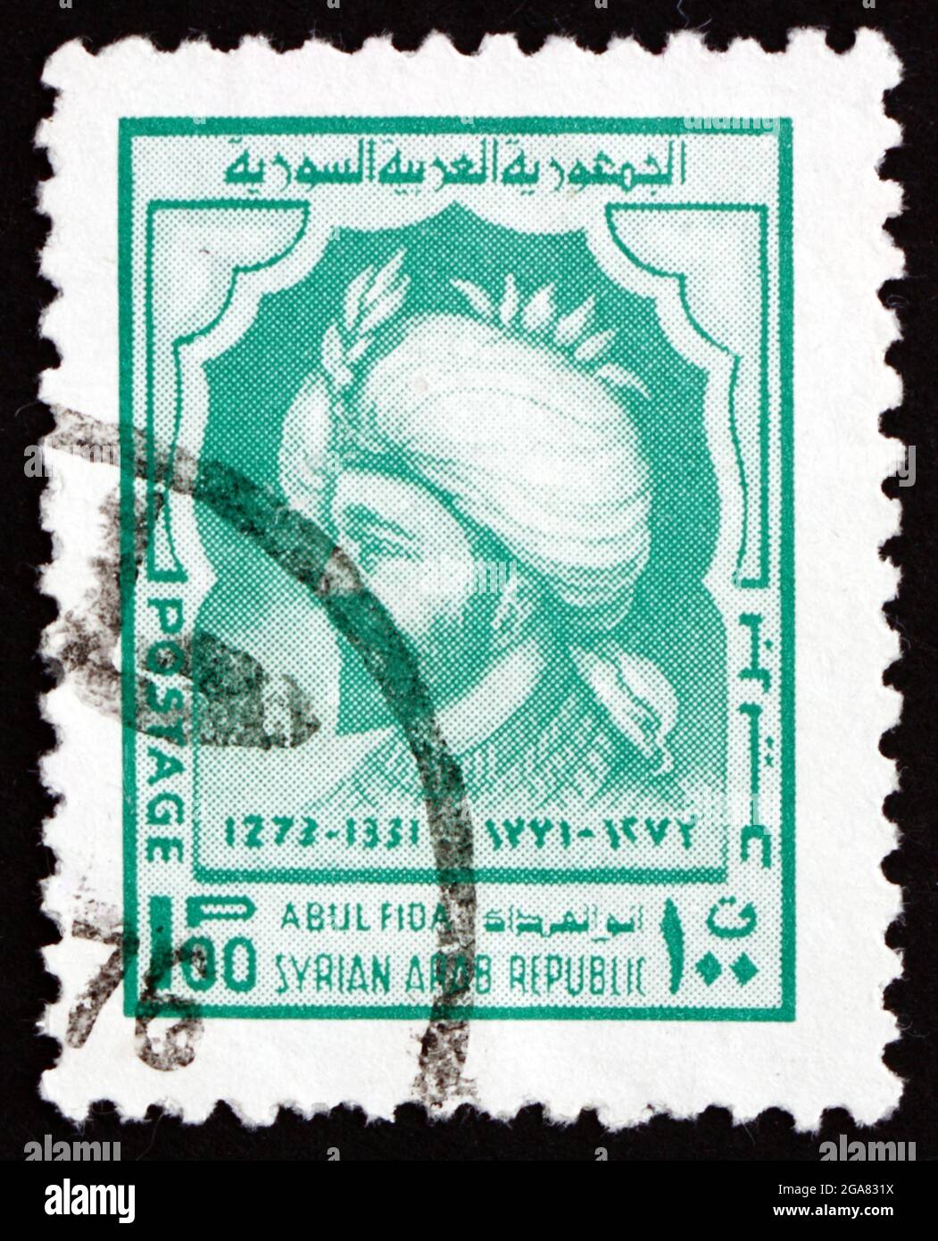 Syrian postage stamp Banque de photographies et d’images à haute ...