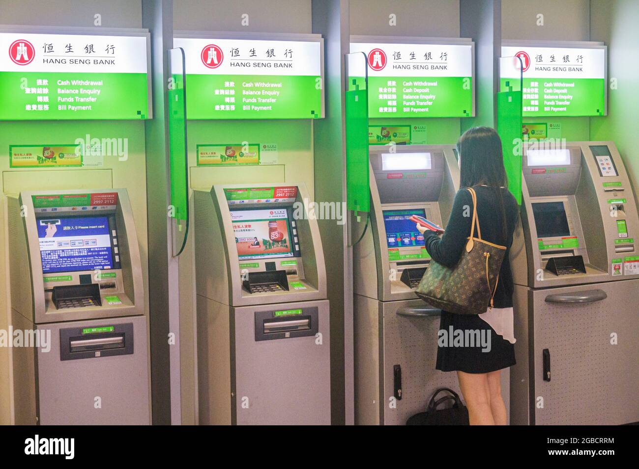 Guichet automatique libre service hang seng banque banque argent Banque ...