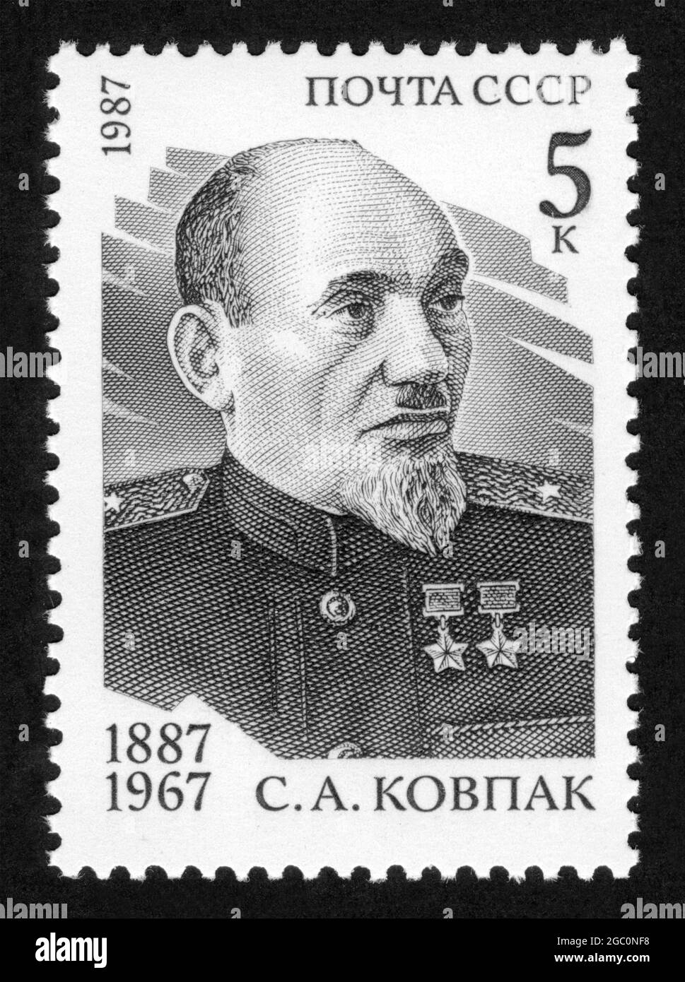 Partisan drawing Banque d'images noir et blanc - Alamy