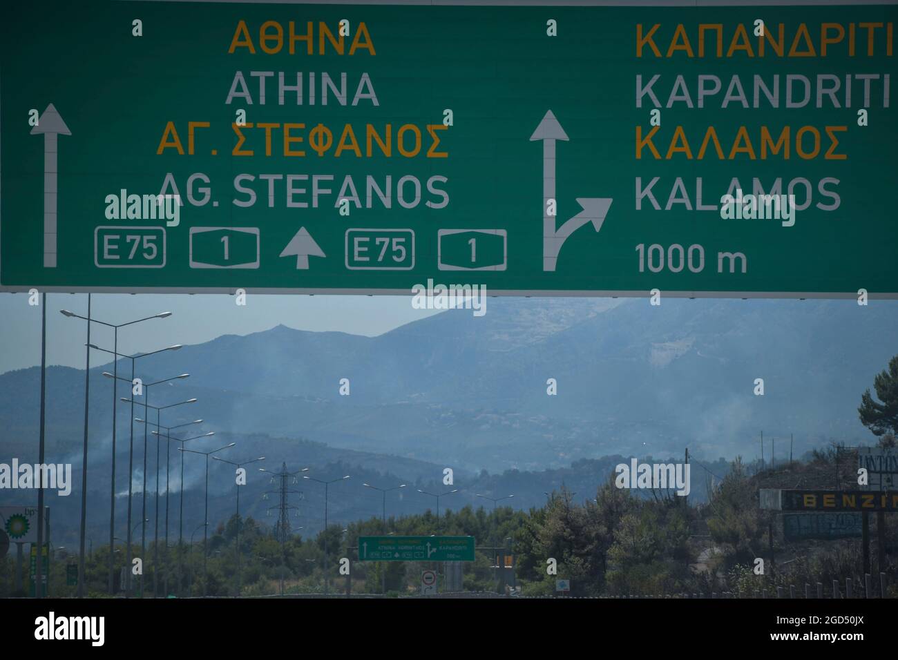 Grèce - région Attique, le feu a endommagé le jour après le feu ...