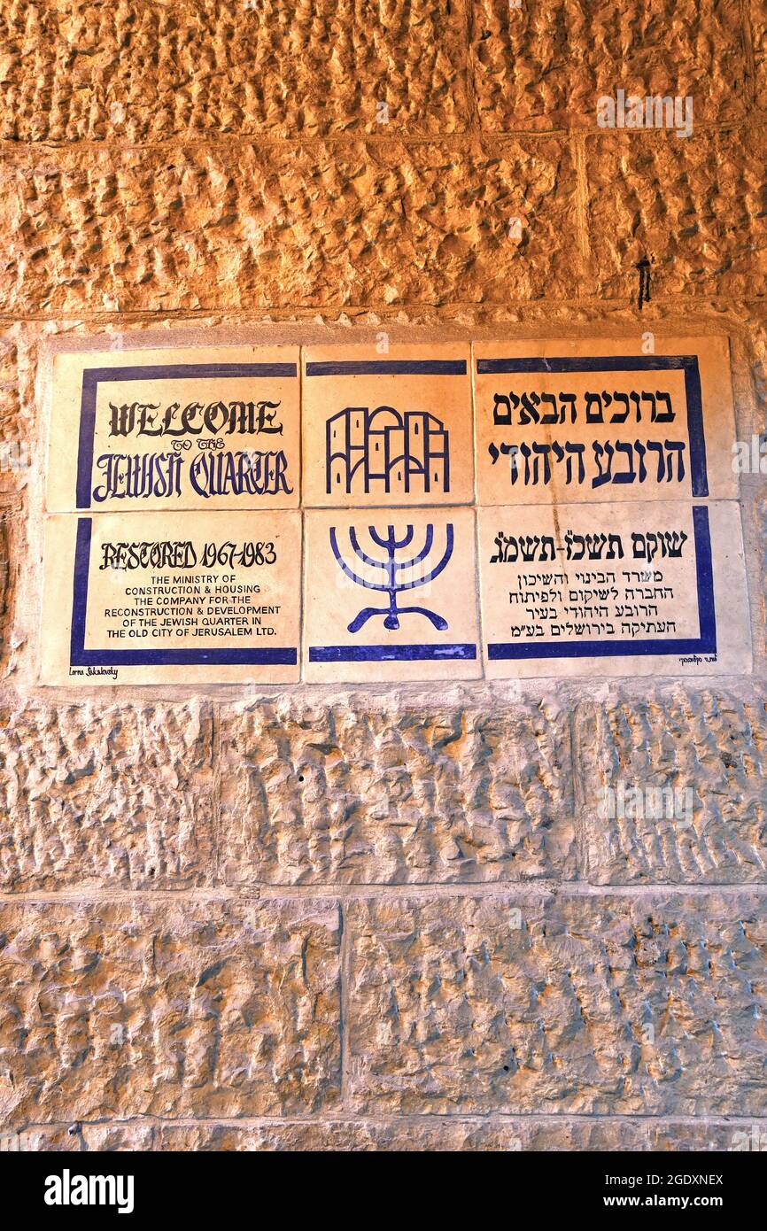 Jerusalem sign Banque de photographies et d’images à haute résolution ...