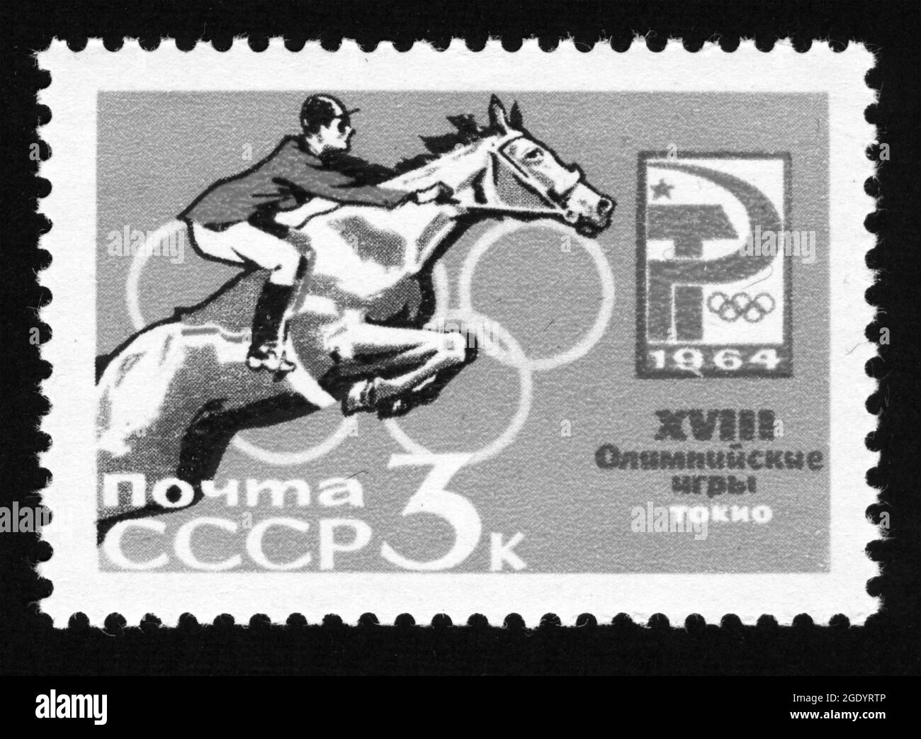 Urss Jeux Olympiques Tokyo 1964 Stamp Banque d'image et photos - Alamy