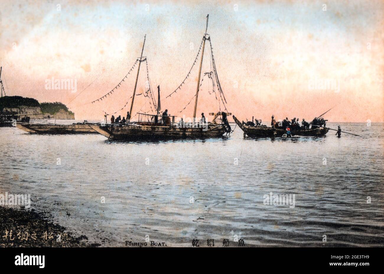 Peche algue japon vieux Banque de photographies et d’images à haute ...