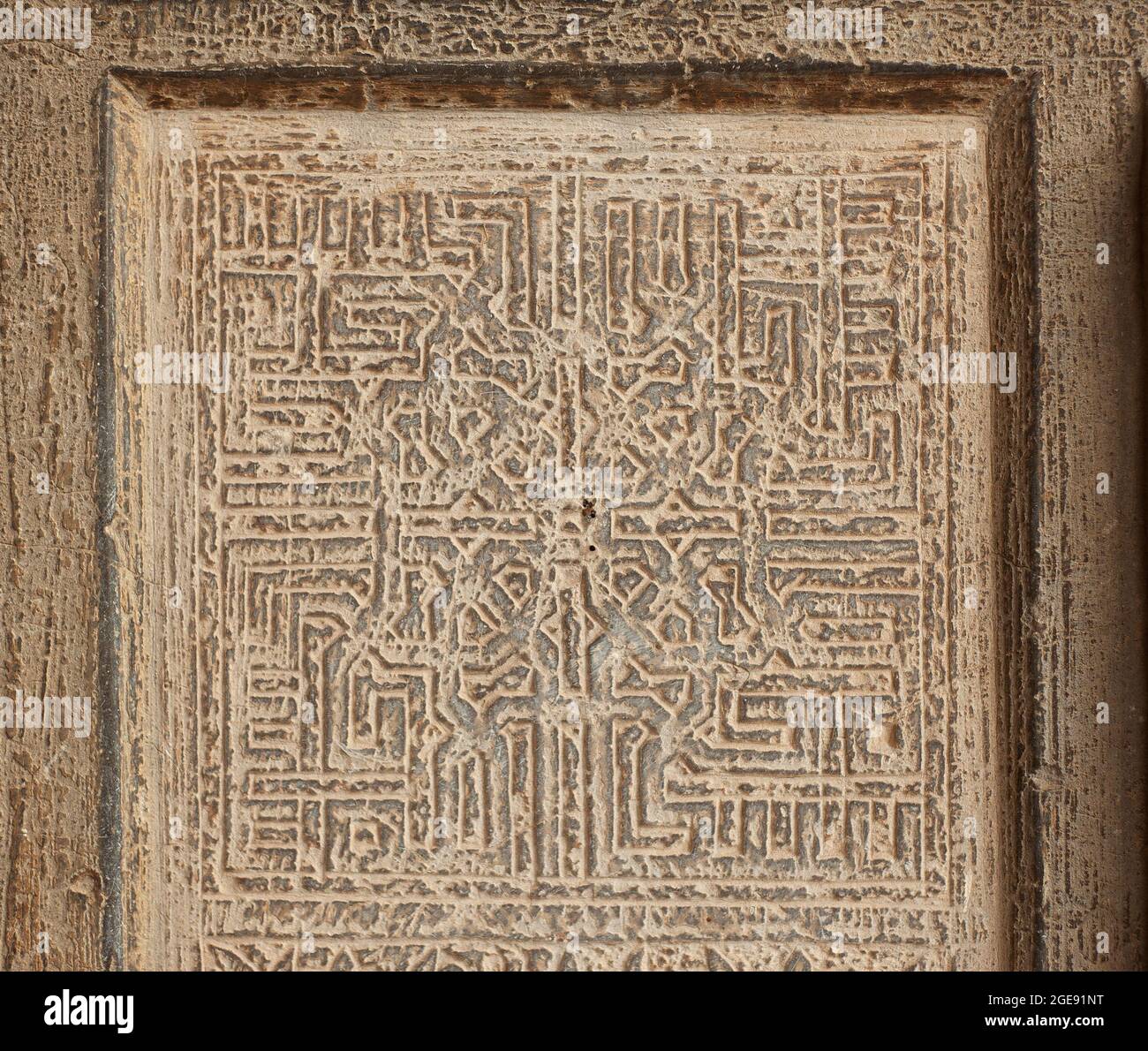 musée de Haft Tanan, shiraz , Iran. Inscription ancienne avec style ...