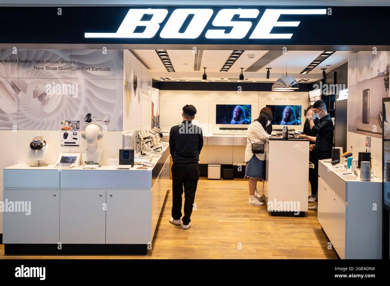 Logo bose Banque de photographies et d’images à haute résolution - Alamy