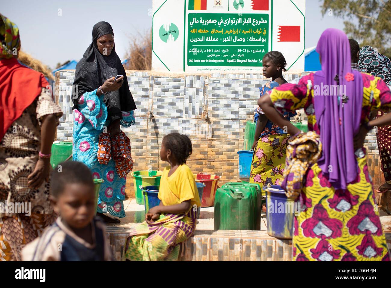 Le Camp De Senou Se Trouve à La Limite Sud De Bamako La Capitale Du