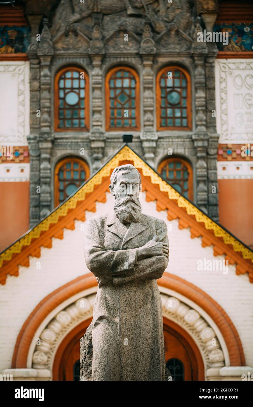 La galerie tretiakov de moscou Banque de photographies et d’images à ...