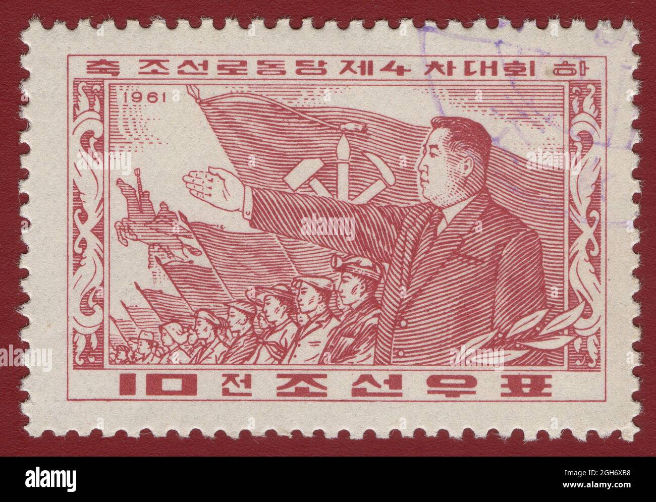 CORÉE DU NORD - VERS 1961 : un timbre imprimé en Corée du Nord montre ...