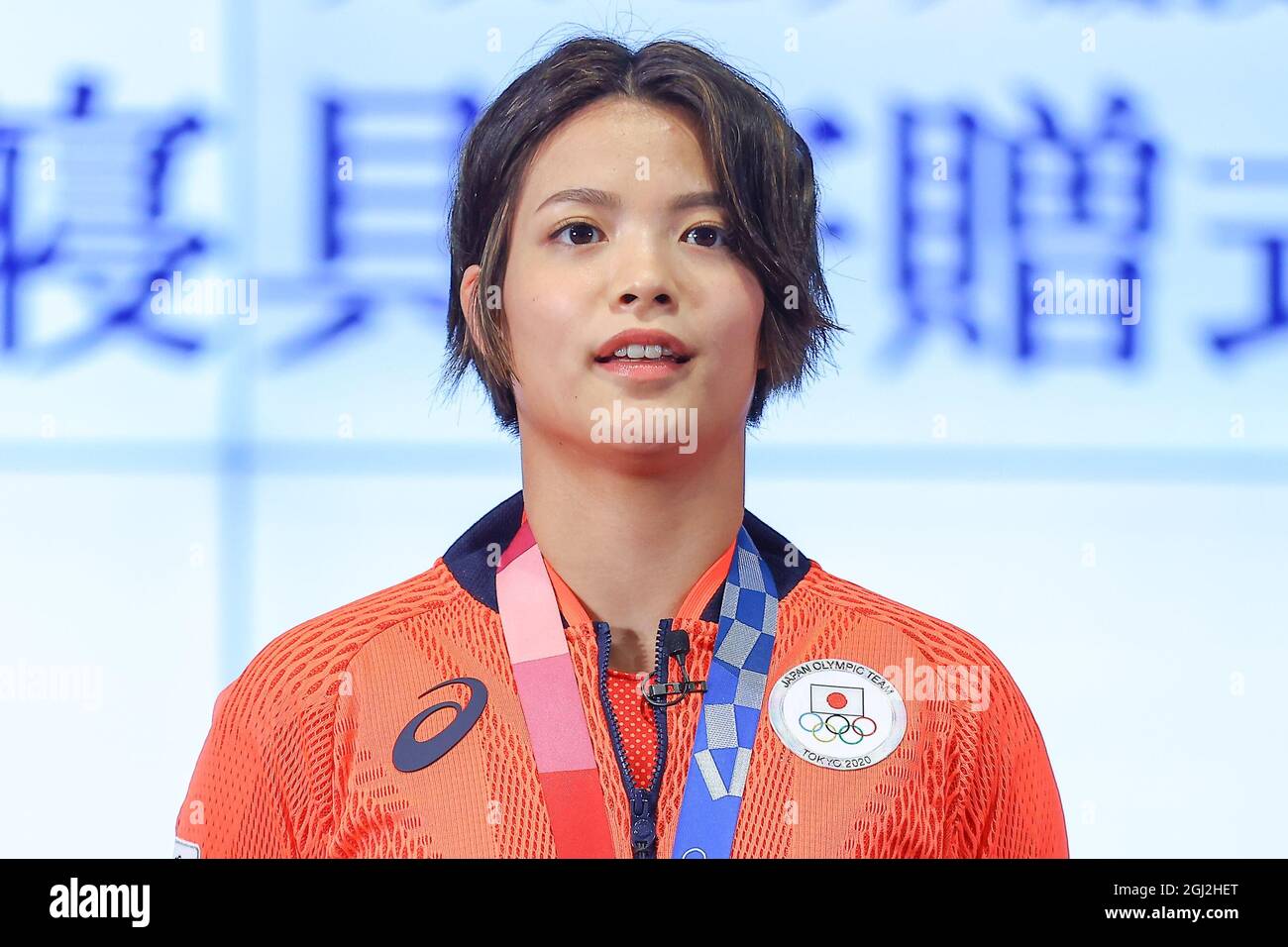 Abe uta Banque de photographies et d’images à haute résolution - Alamy