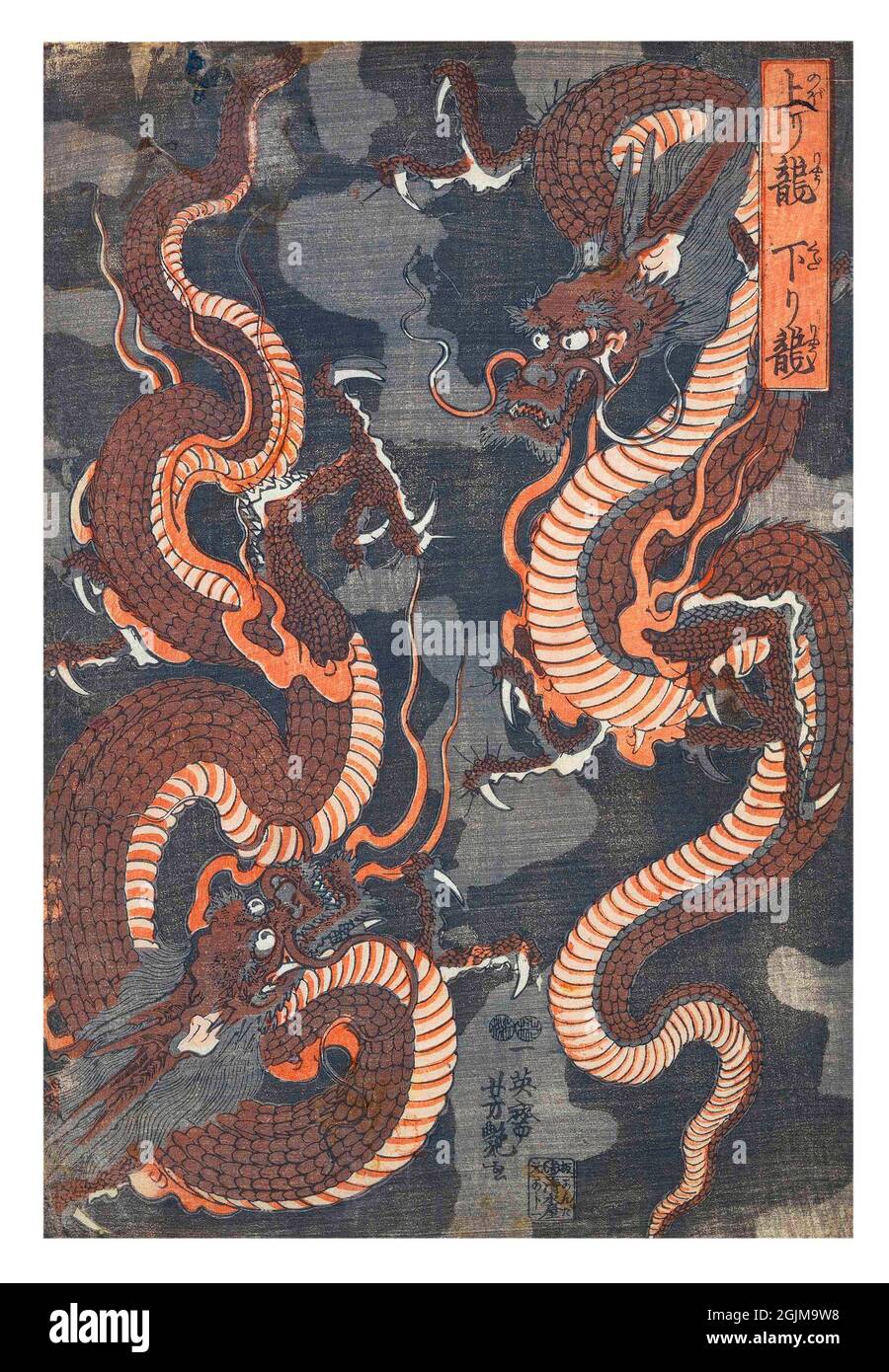 Dessiner des dragons Banque de photographies et d’images à haute ...