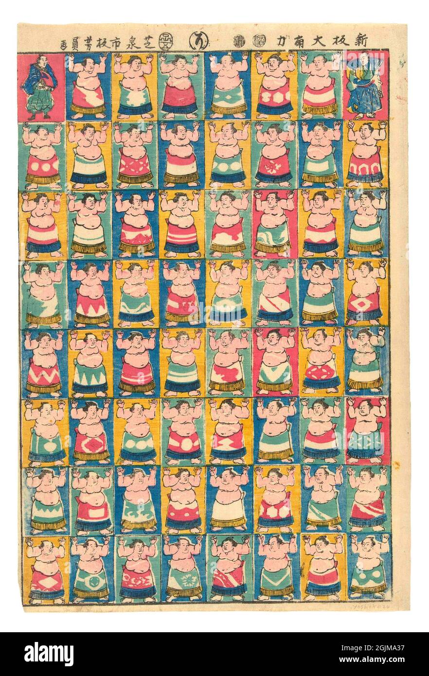 Lutteur de sumo japonais Banque de photographies et d’images à haute ...