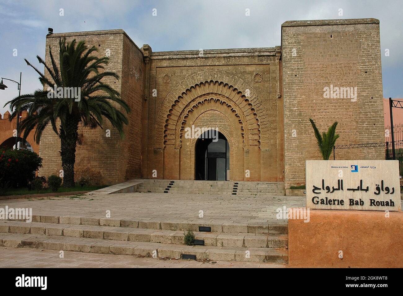 Bab er-Rouah à Rabat, la capitale du Maroc Photo Stock - Alamy