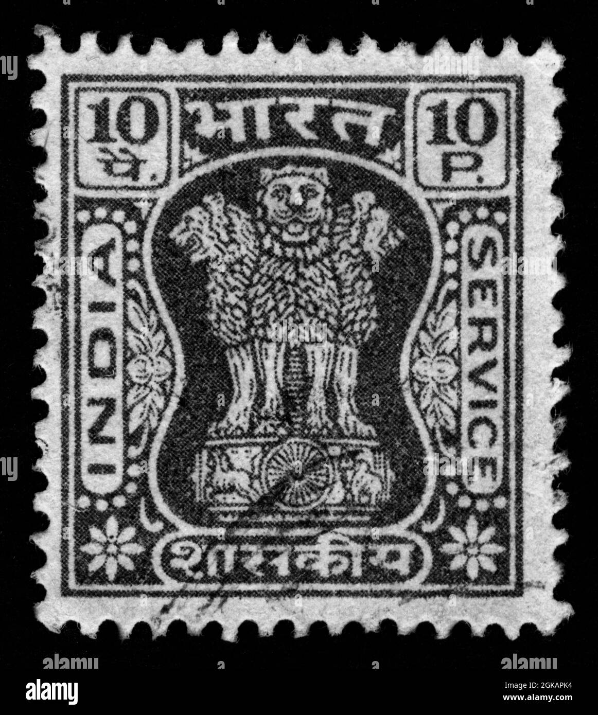 Imprimé timbres en Inde, 1950 : un timbre imprimé en Inde, montre Lion ...