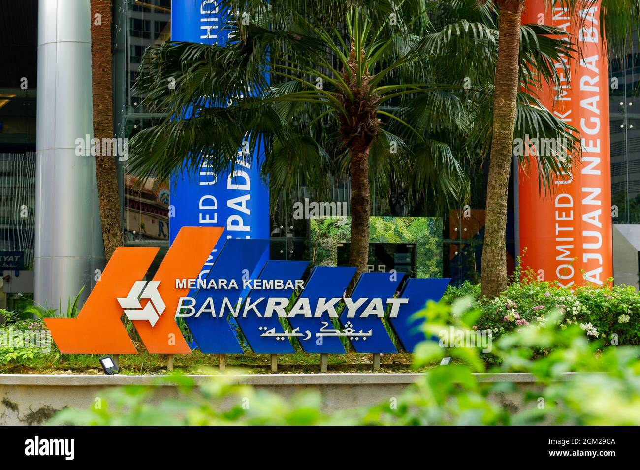 Logo de la banque rakyat Banque de photographies et d’images à haute ...