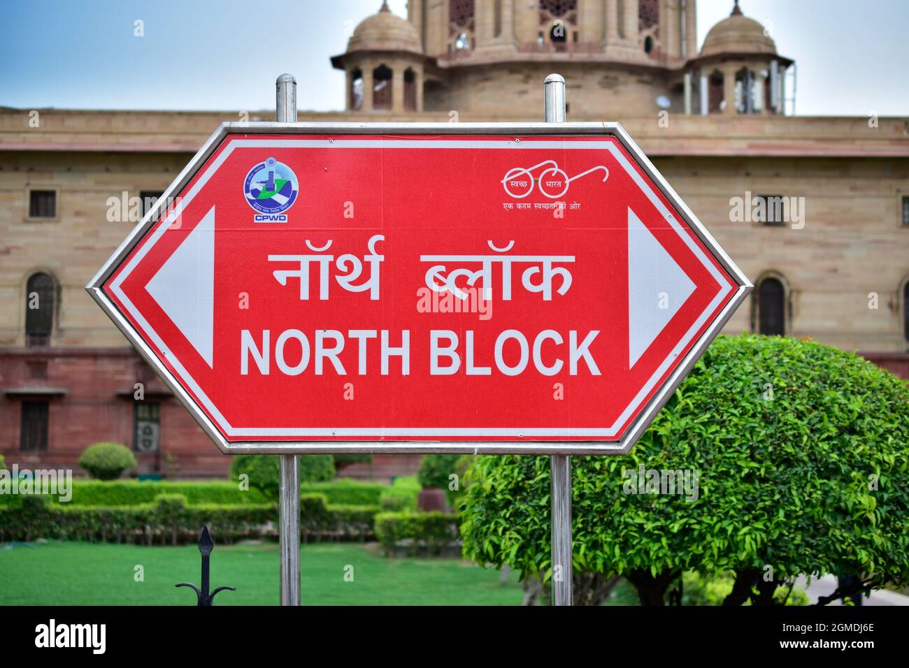 Delhi rajpath Banque de photographies et d’images à haute résolution ...