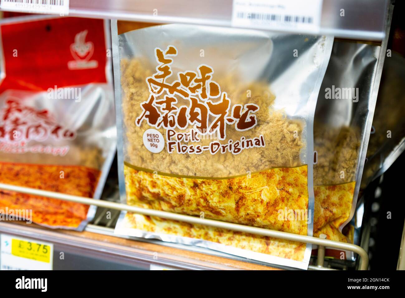 Pork floss Banque de photographies et d’images à haute résolution - Alamy
