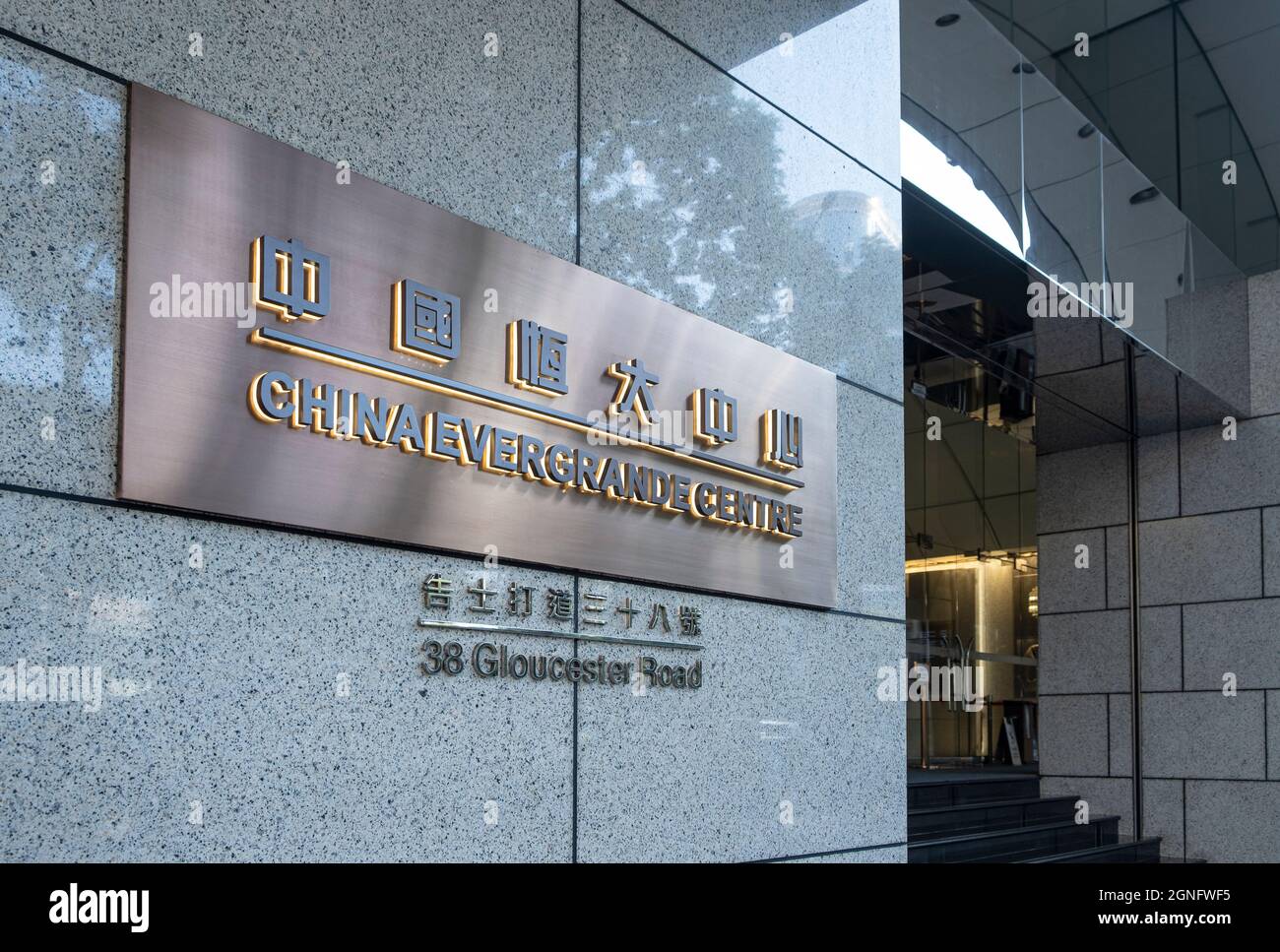 Logo evergrande Banque de photographies et d’images à haute résolution ...