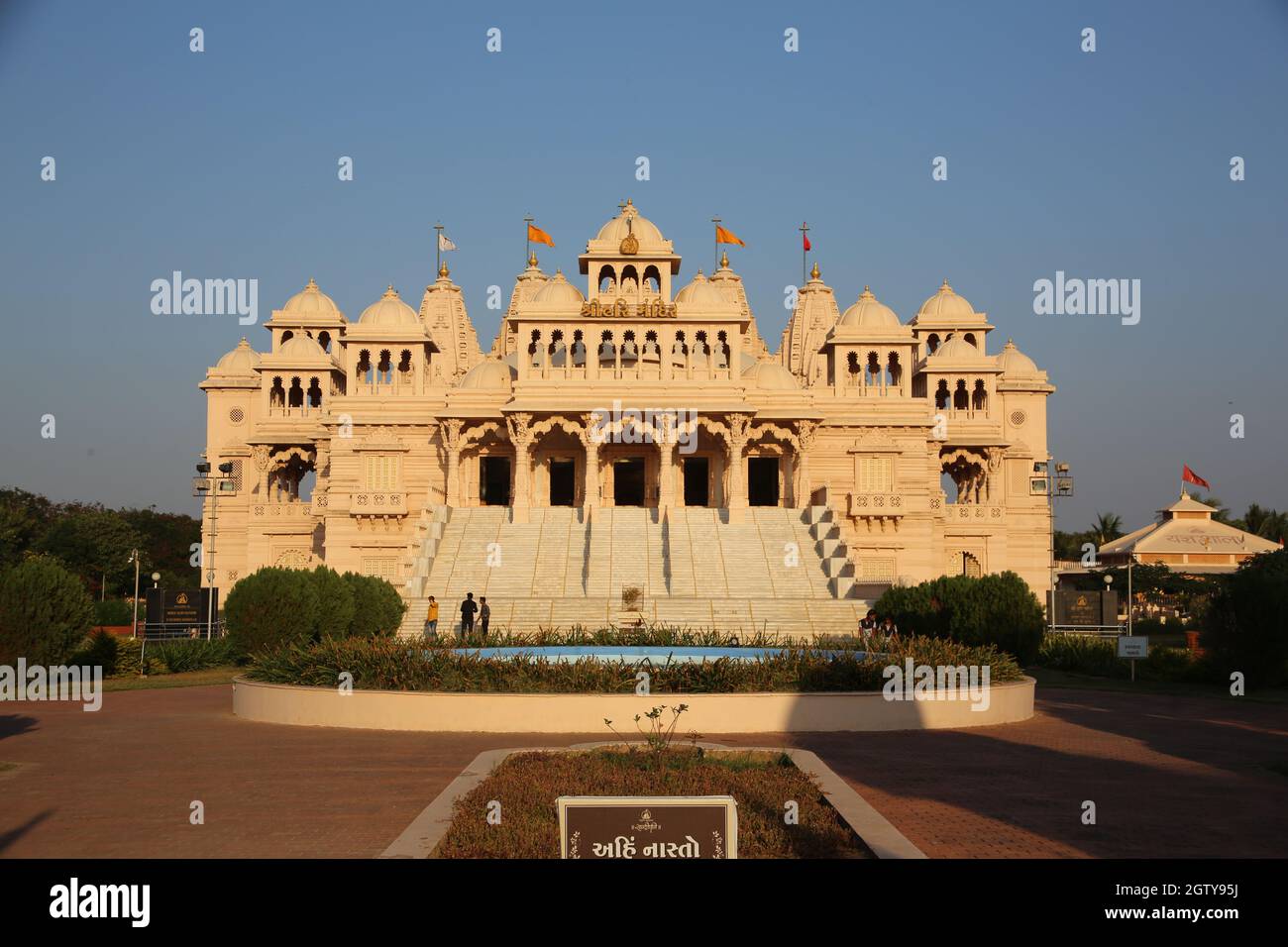 Hari mandir Banque de photographies et d’images à haute résolution - Alamy