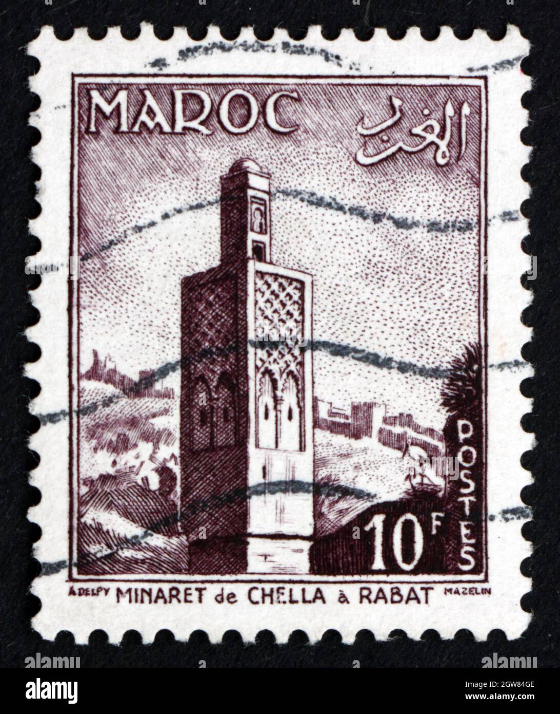 MAROC - VERS 1955 : un timbre imprimé au Maroc montre Minaret de ...