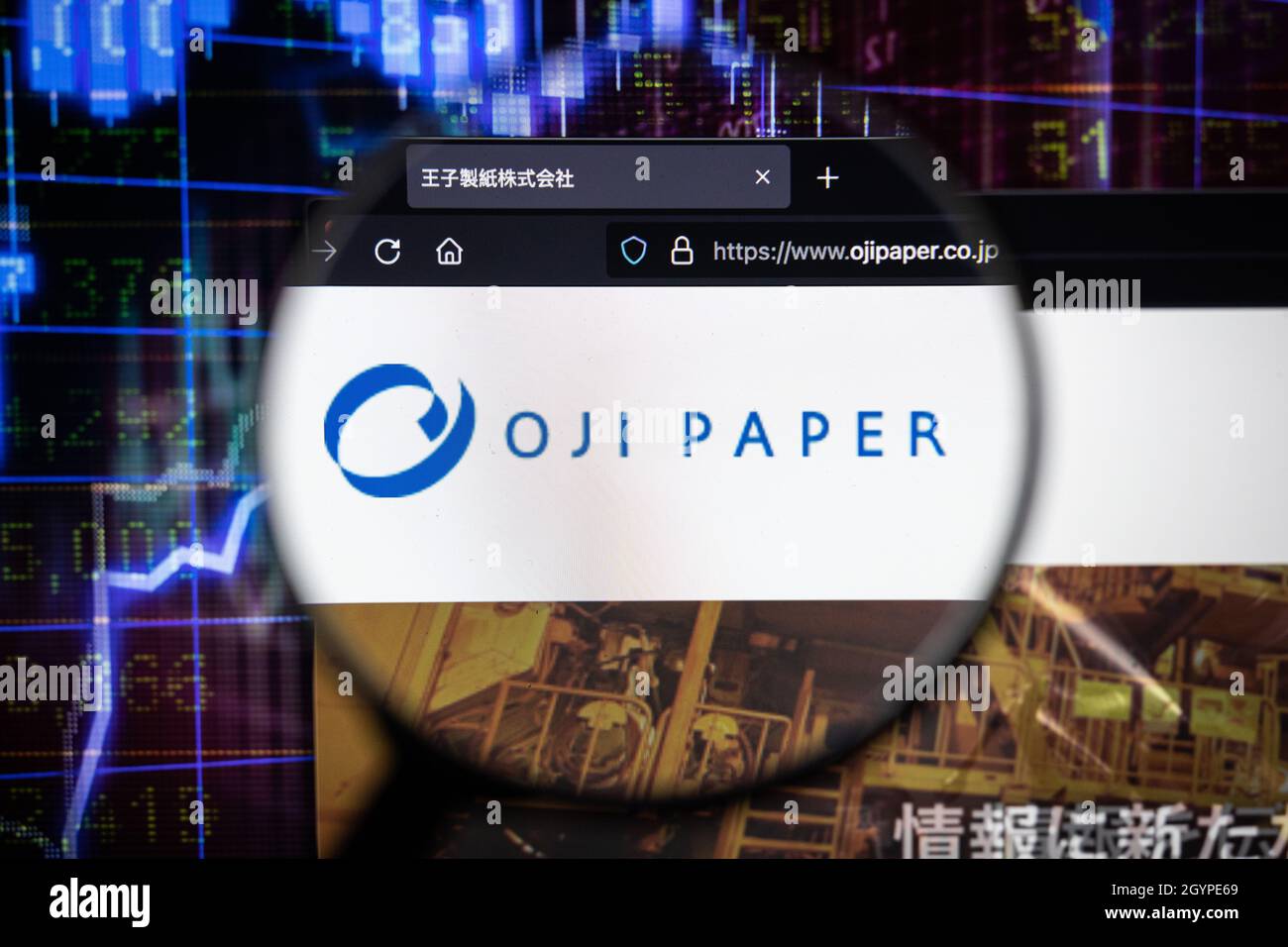 Logo oji Banque de photographies et d’images à haute résolution - Alamy