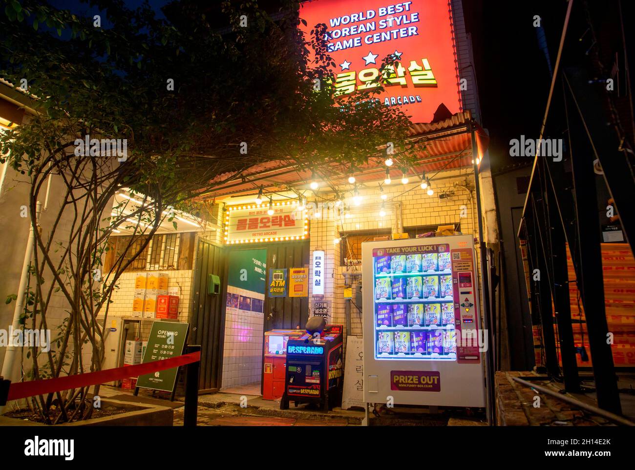 Seoul espaces de jeux Banque de photographies et d’images à haute ...