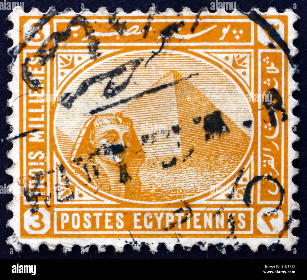 Egypt sphinx stamp pyramid Banque de photographies et d’images à haute ...