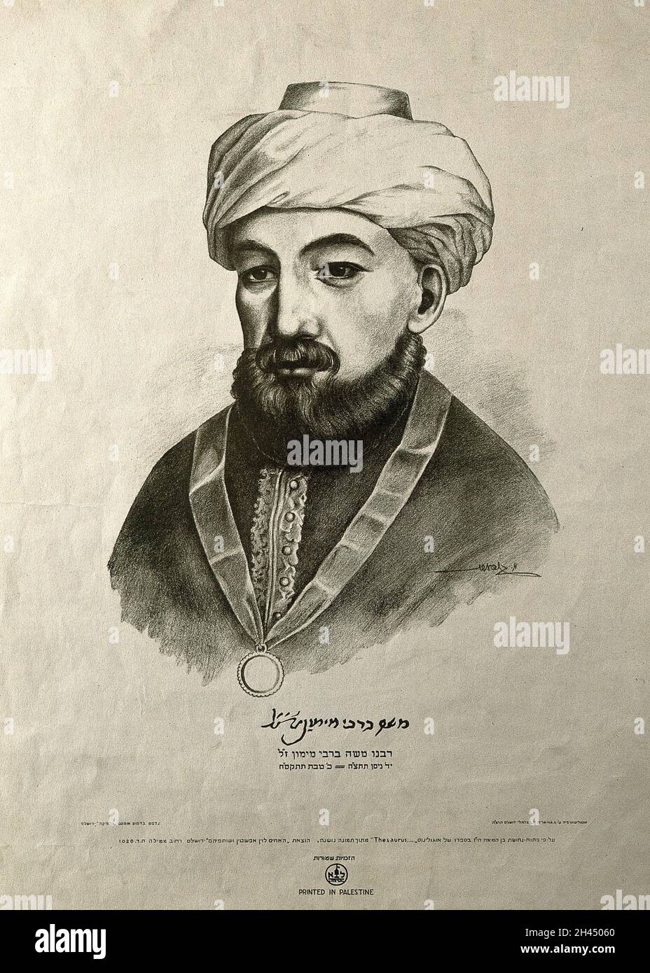 Moïse maimonides Banque de photographies et d’images à haute résolution ...