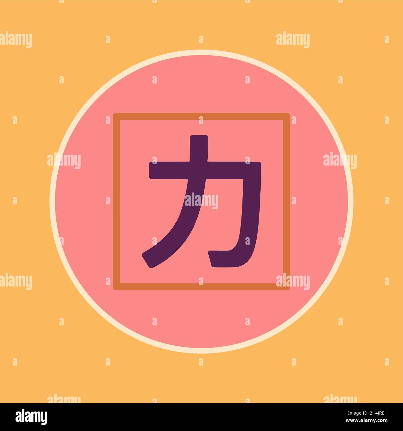 Symbole De Force Japonais