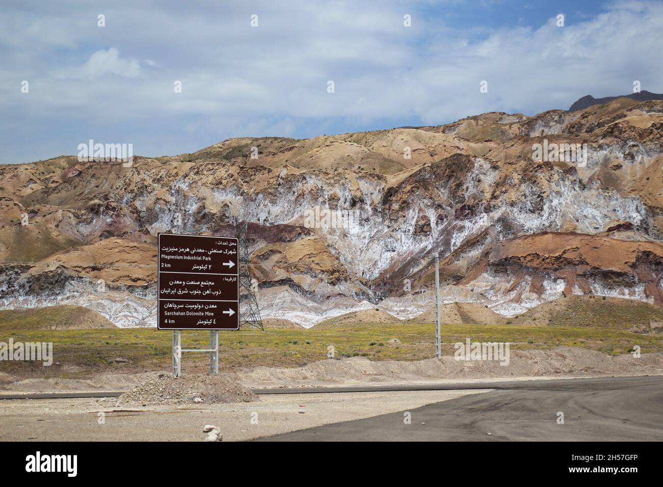 Salt dome Banque de photographies et d’images à haute résolution - Alamy