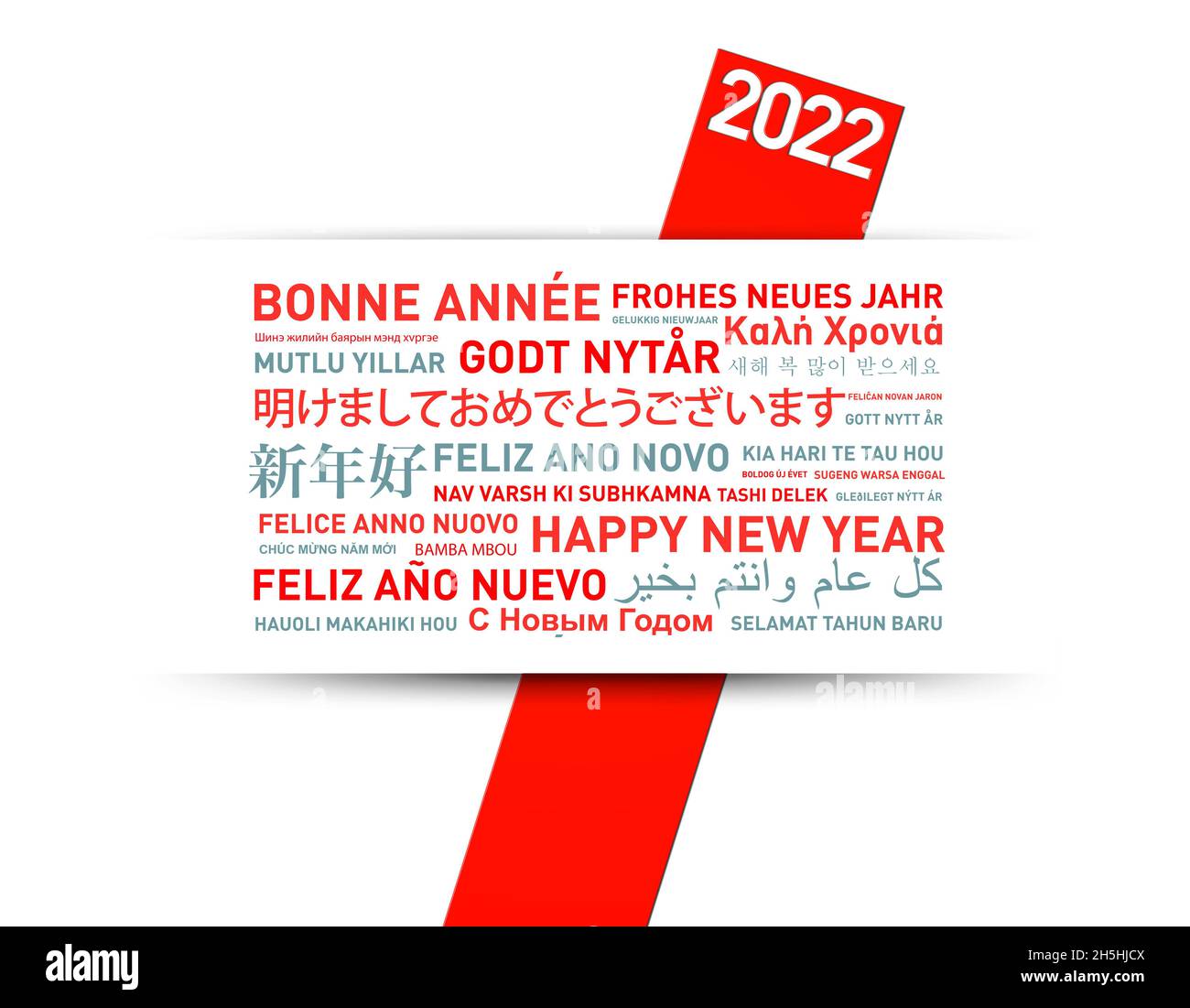 Carte de voeux 2022 en français Banque de photographies et d’images à ...