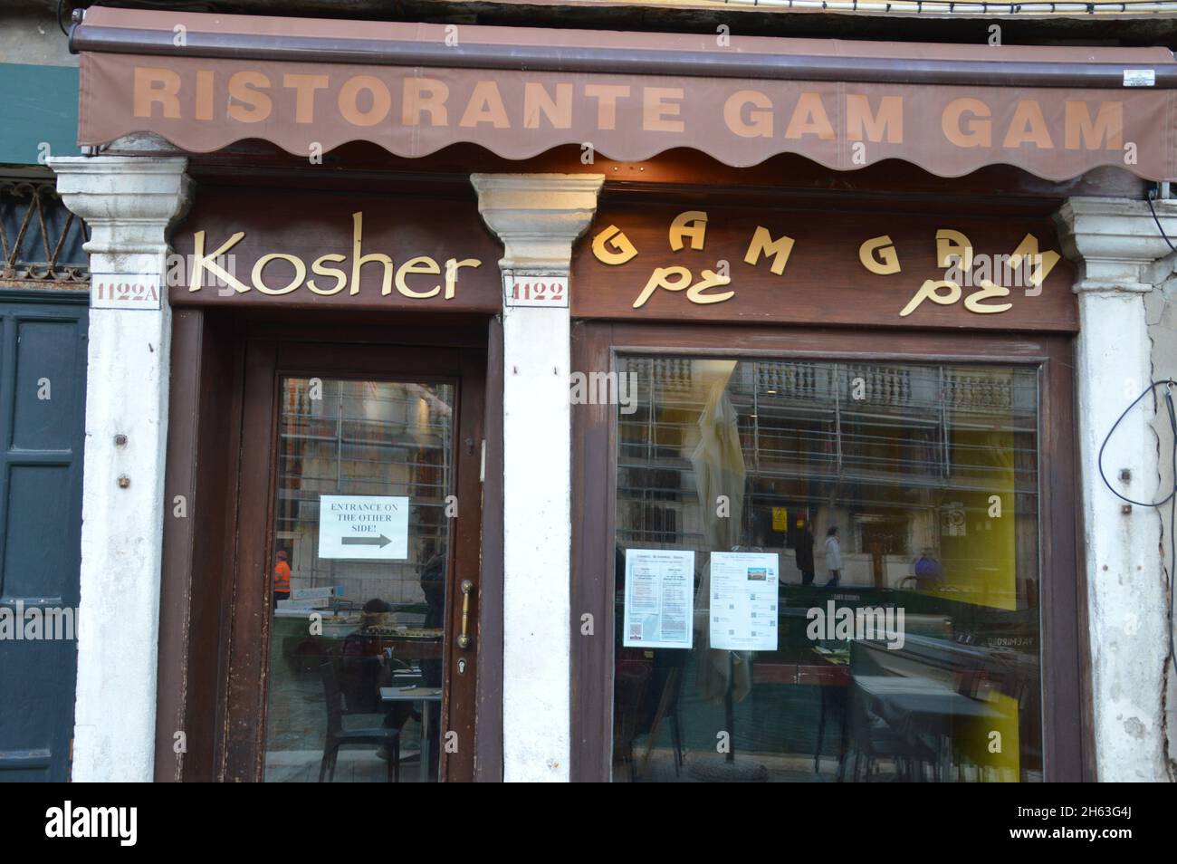 Restaurant casher gam gam Banque de photographies et d’images à haute ...