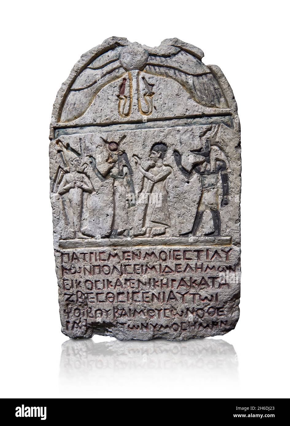 Stèle de l'egypte ancienne Banque d'images détourées - Alamy
