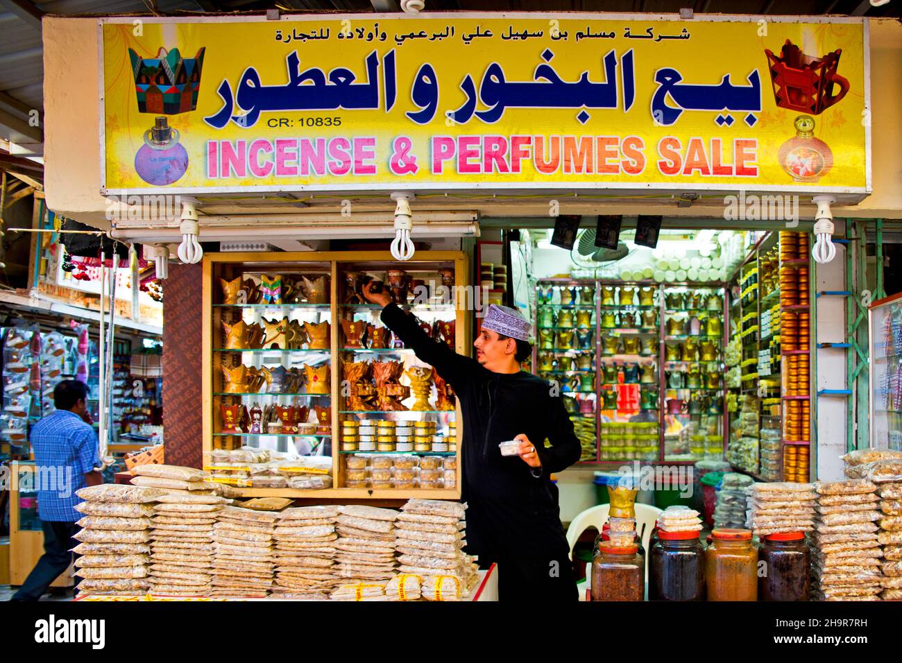 Incense souk salalah sultanate oman Banque de photographies et d’images ...